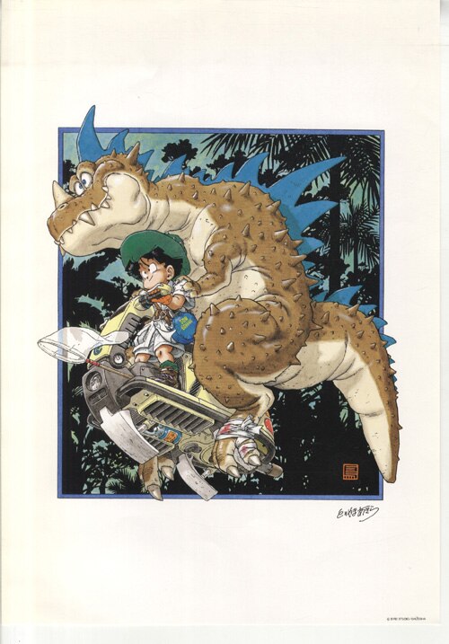 Akira Toriyama color reproductions illustrations A