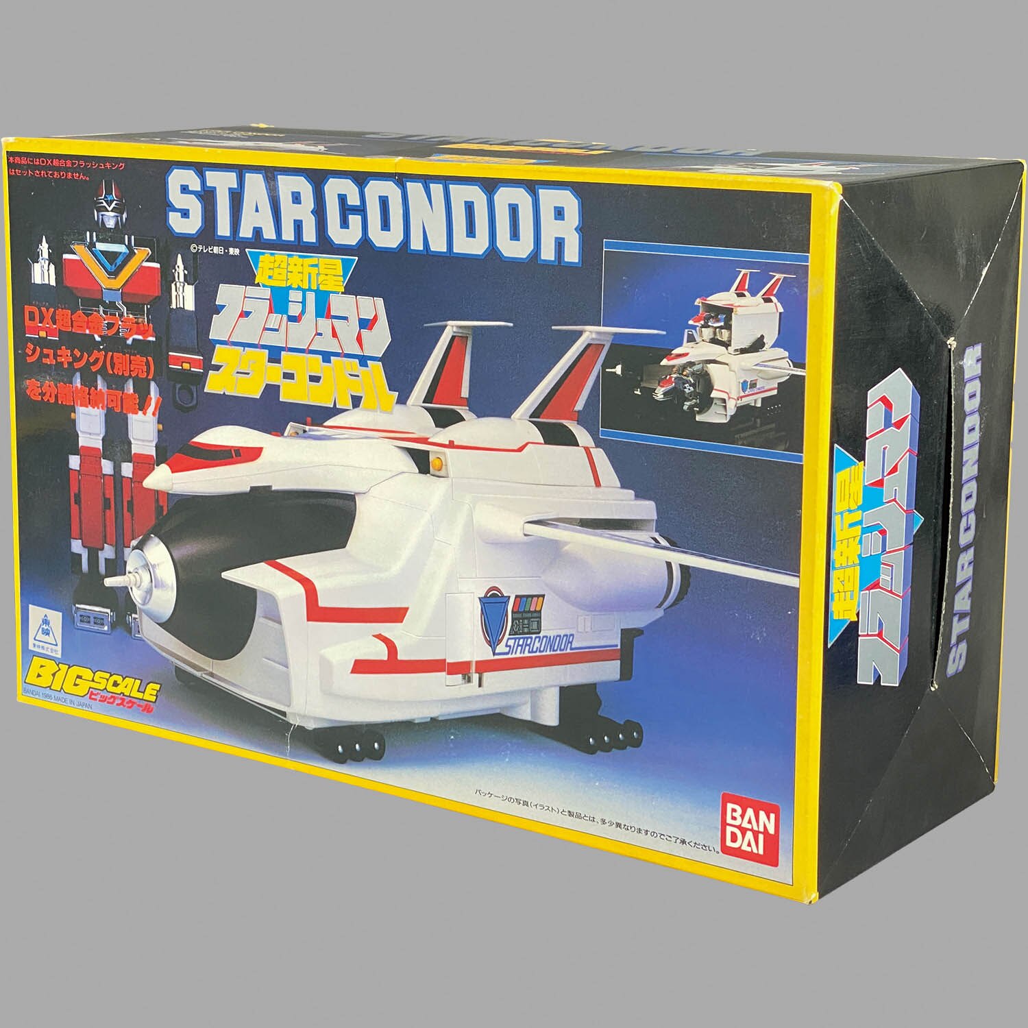 Bandai Flashman Big Scale Star Condor