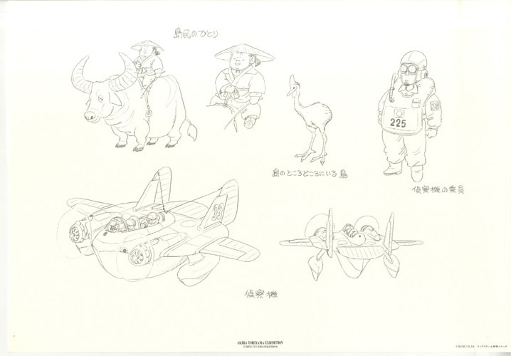 Akira Toriyama replication Genga. 10 sheets set