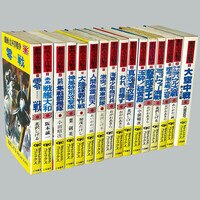 TV Land Comics / Goro Yamada, Mitsuru Sugaya / Original = Shotaro ...