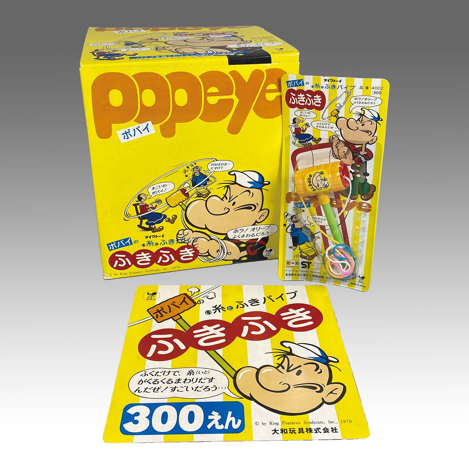 Popeye's String Pipe