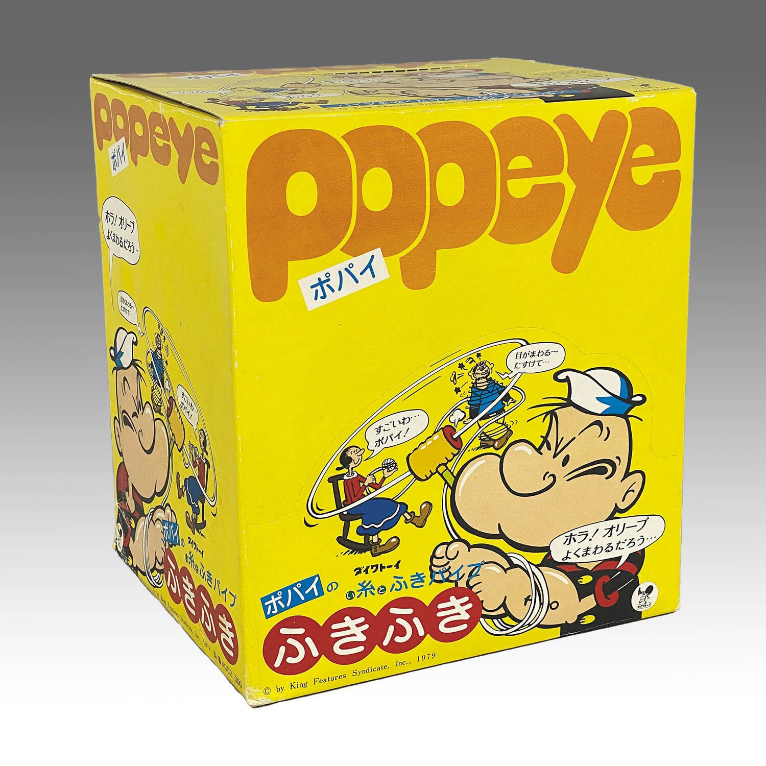 Popeye's String Pipe