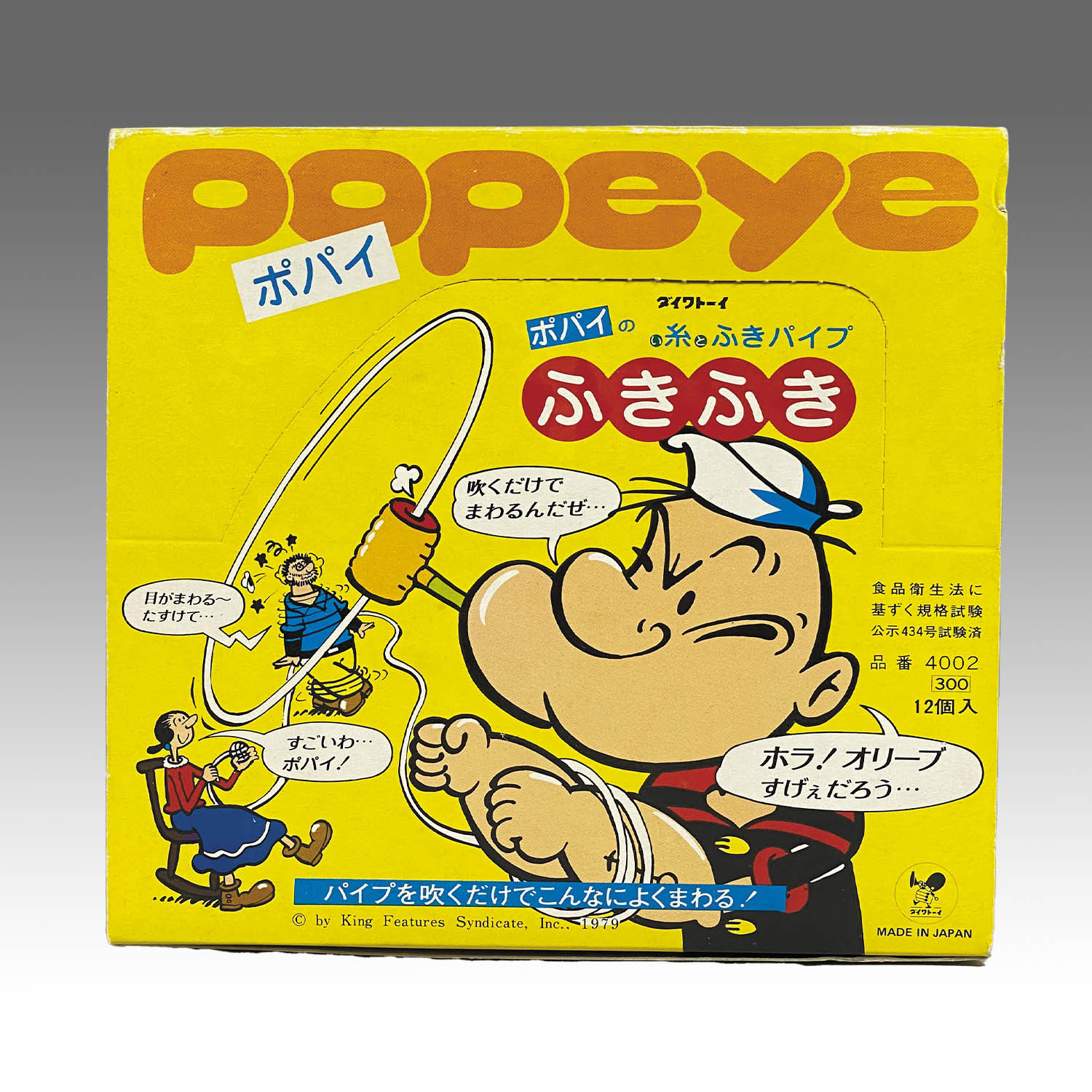 Popeye's String Pipe