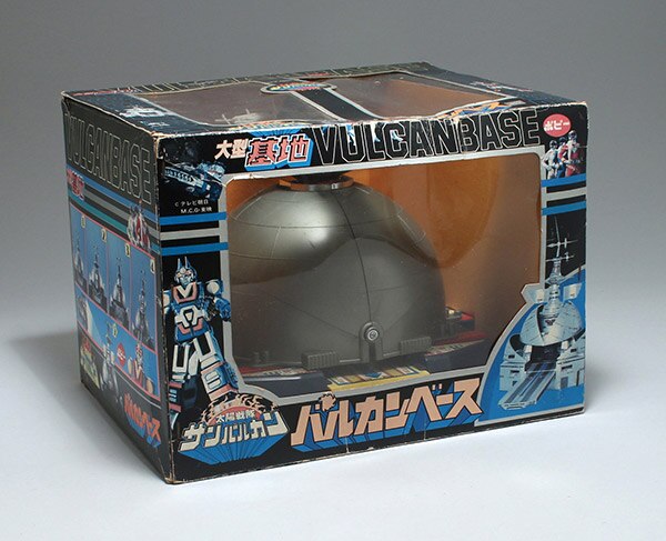 Vulcan Base/Taiyo Sentai Sun Vulcan