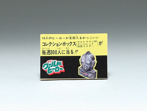 Vul Shark/Taiyo Sentai Sun Vulcan/World Hero series
