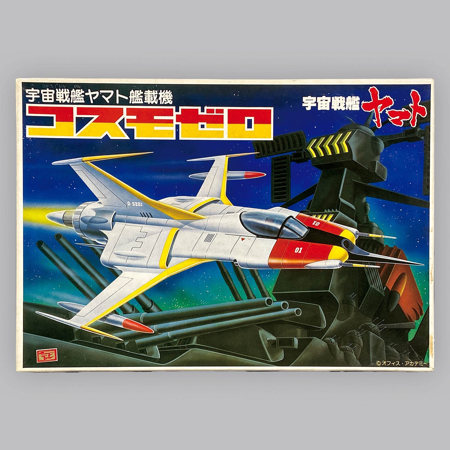 Space Battleship Yamato Cosmo Zero 4th Edition