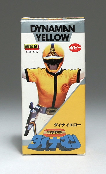Dyna Yellow/Kagaku Sentai Dynaman/Chogokin Popinika series