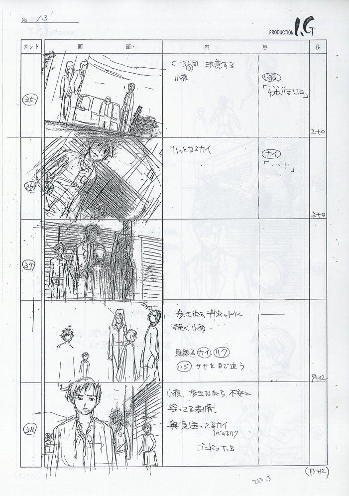 Blood+; storyboard [Production Materials]