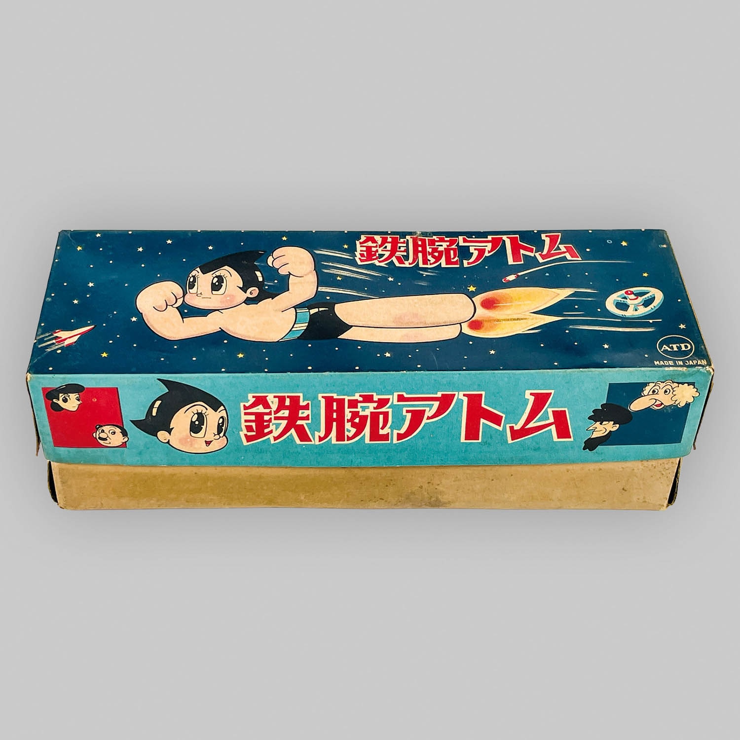 Flying Astro Boy (Tetsuwan Atom)