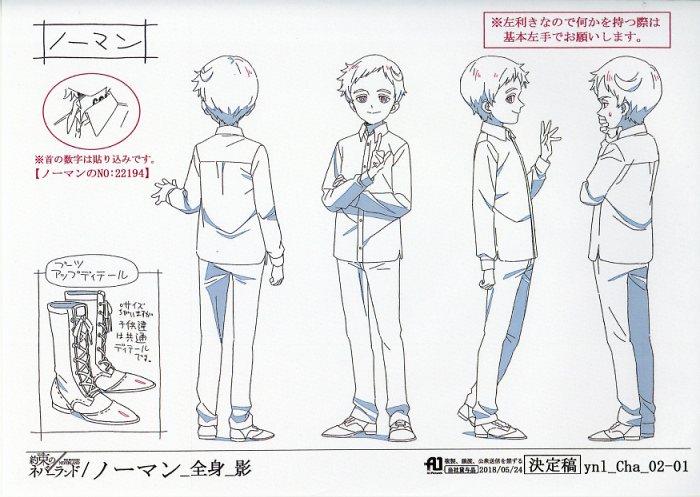 The Promised Neverland: setting