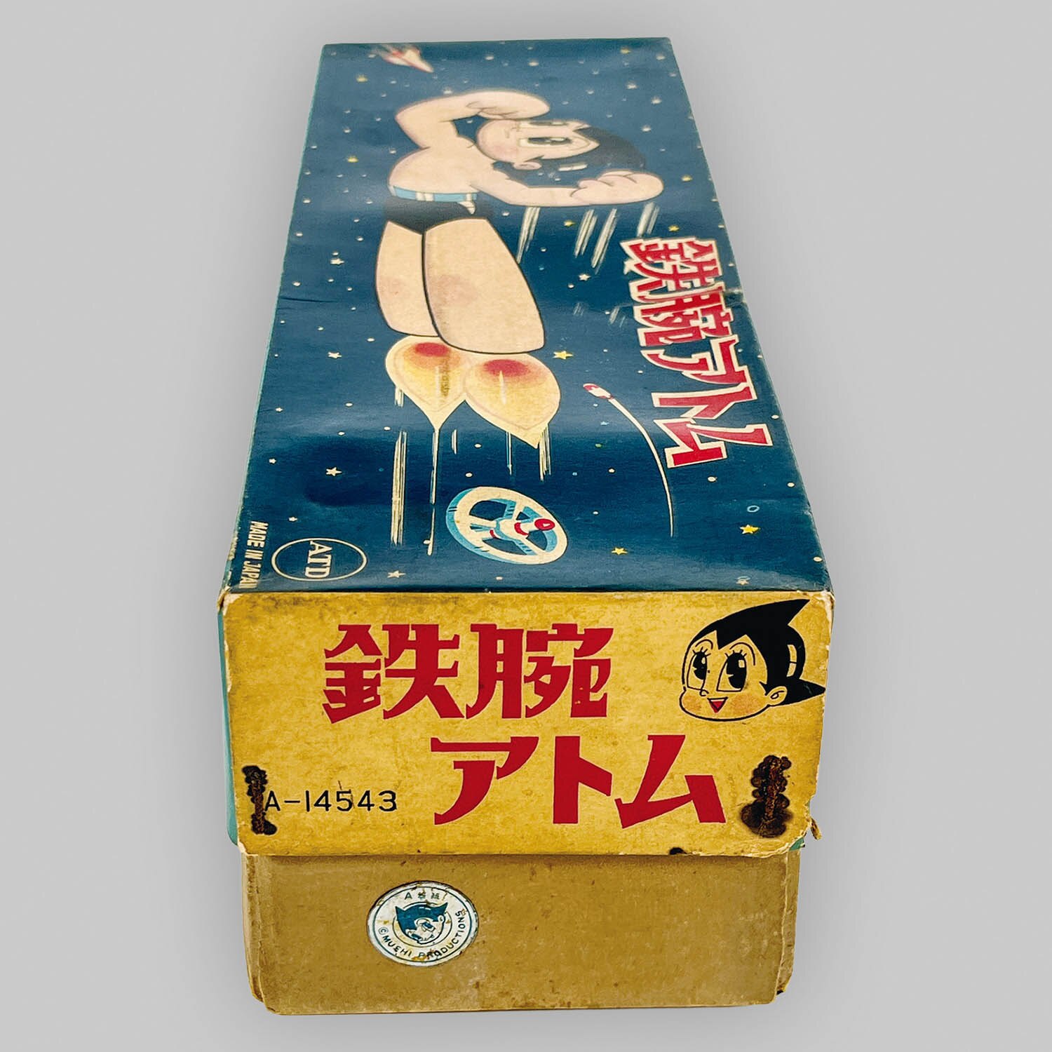 Flying Astro Boy (Tetsuwan Atom)