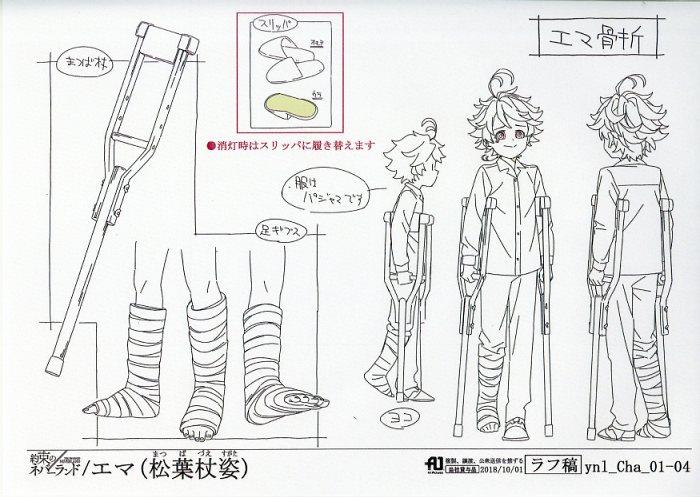 The Promised Neverland: setting