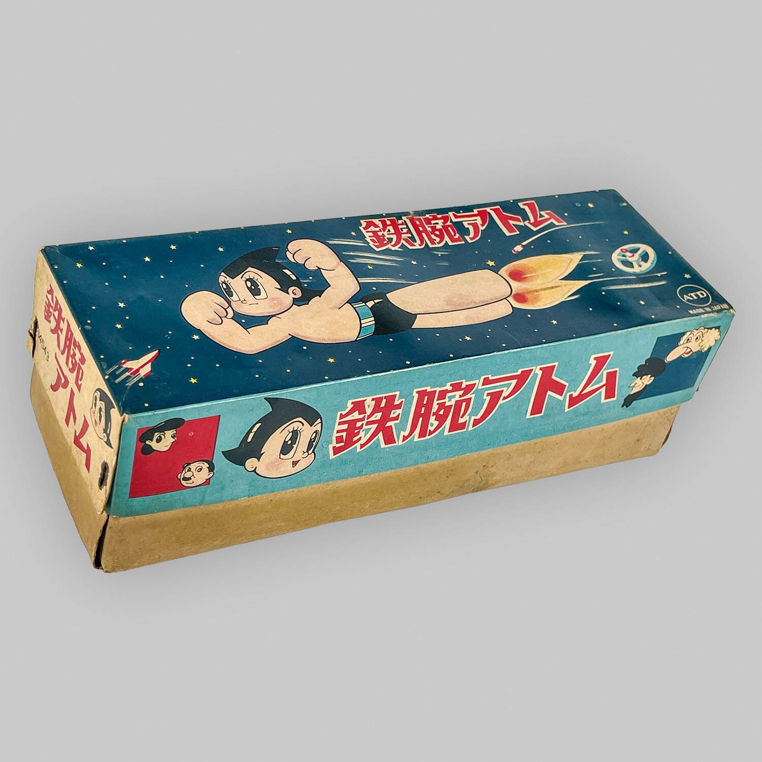 Flying Astro Boy (Tetsuwan Atom)