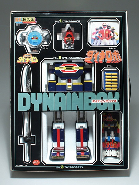 DX Dyna in box Dyna Robo 3rd/Kagaku Sentai Dynaman/Chogokin series