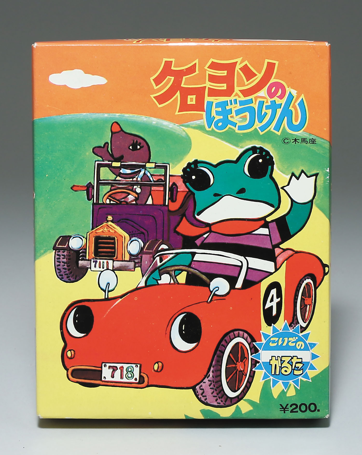 Koide no Karuta The Adventure of Keroyon