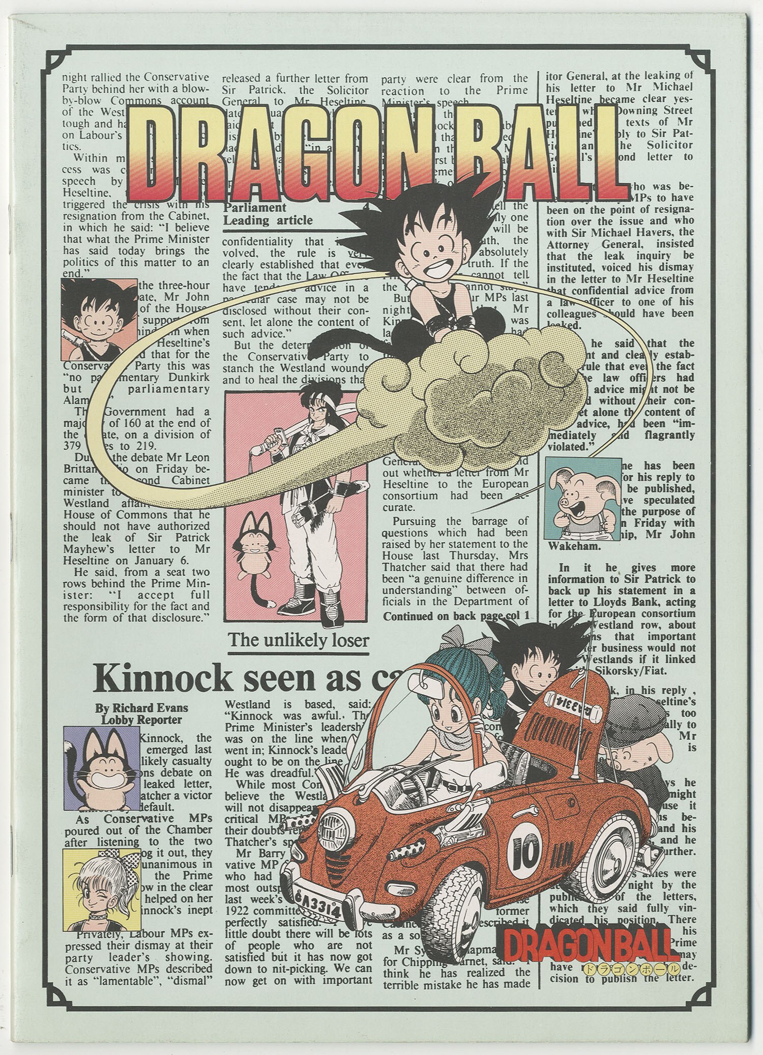 Dragon Ball Note Book DB-575075-2A