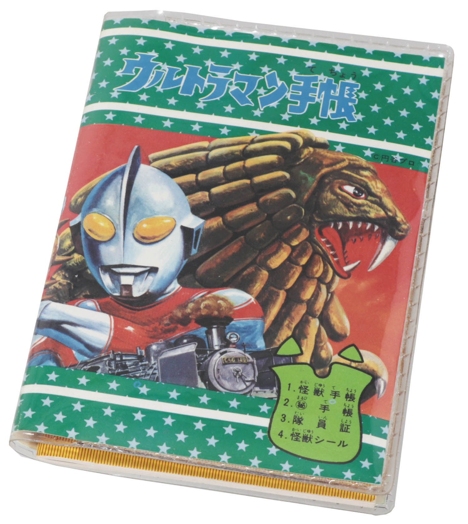 Ultraman notebook