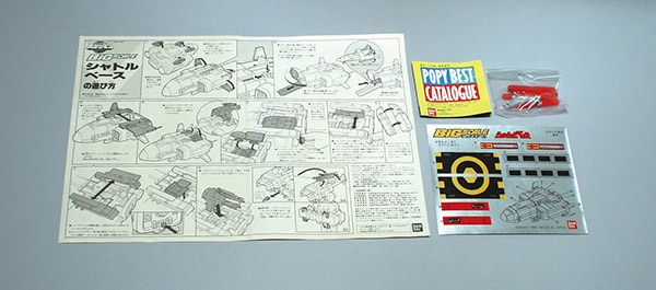 Big Scale Shuttle Base/Dengeki Sentai Changeman/Chogokin Popinika series