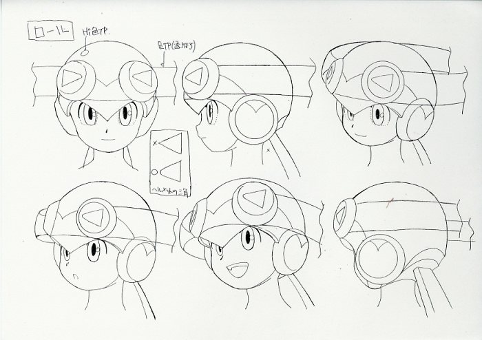 MegaMan NT Warrior : setting