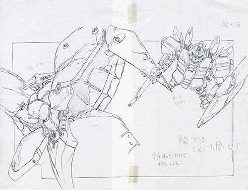Gundam 0083 Stardust Operation hanken cel.