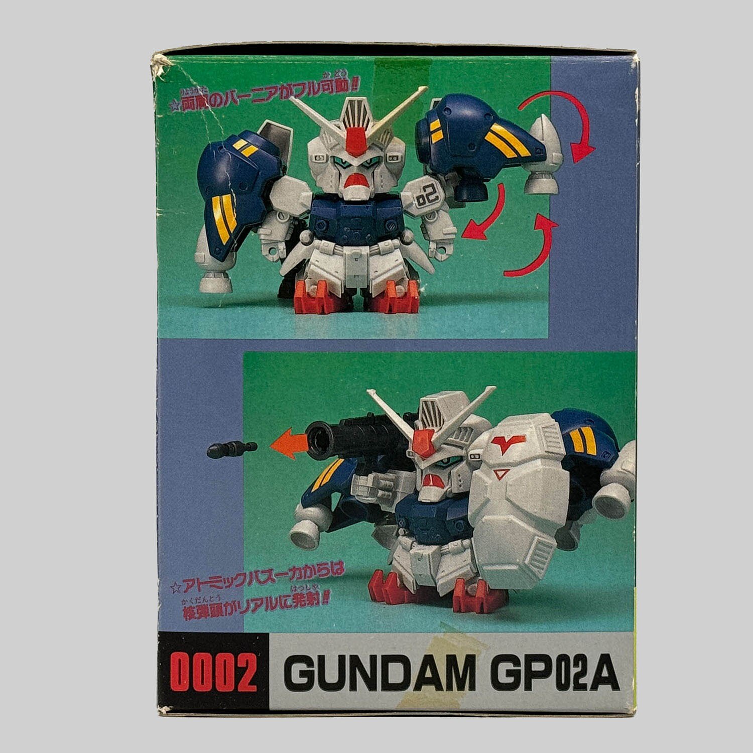 [4432] 元祖SDガンダム ガンダムGP02A