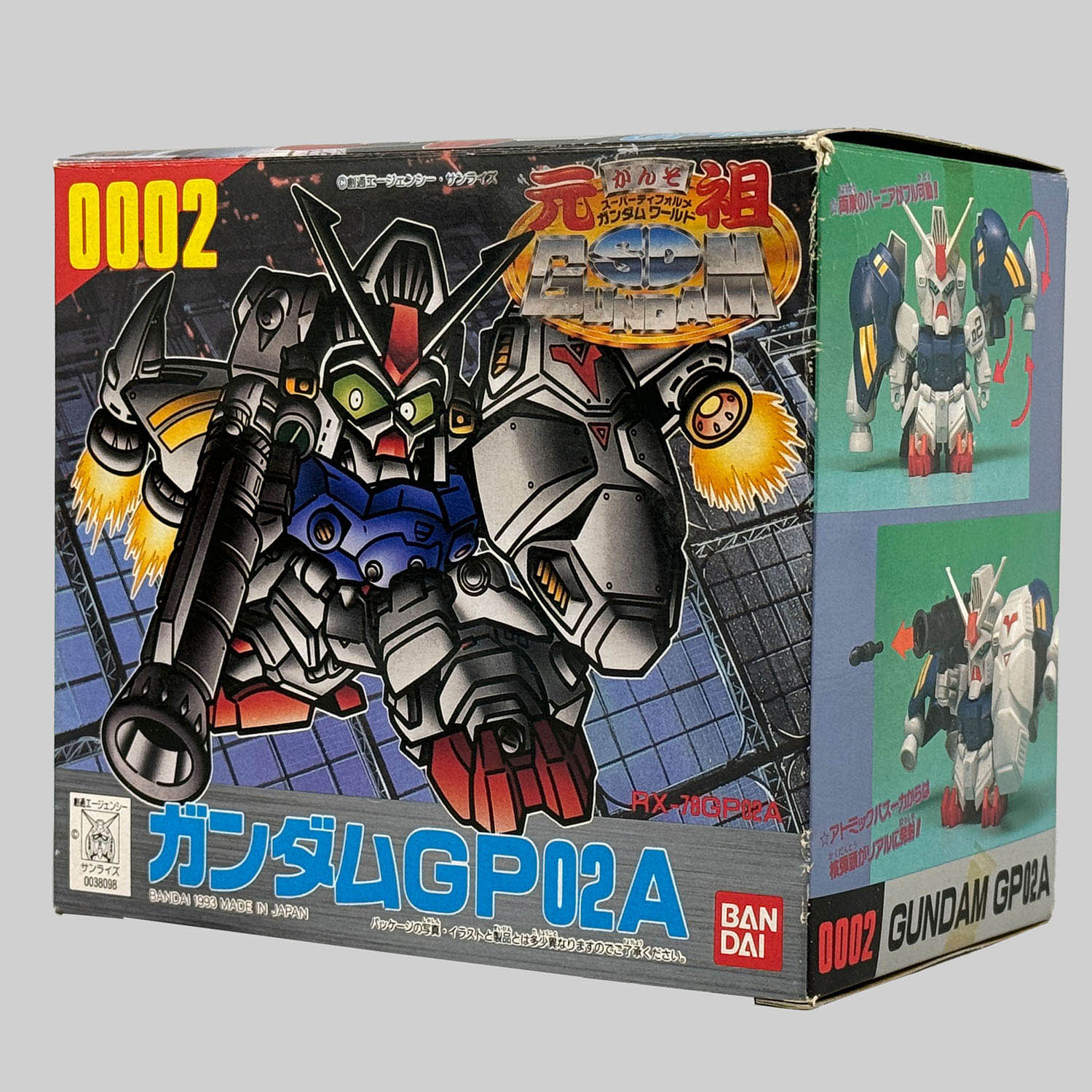 [4432] 元祖SDガンダム ガンダムGP02A