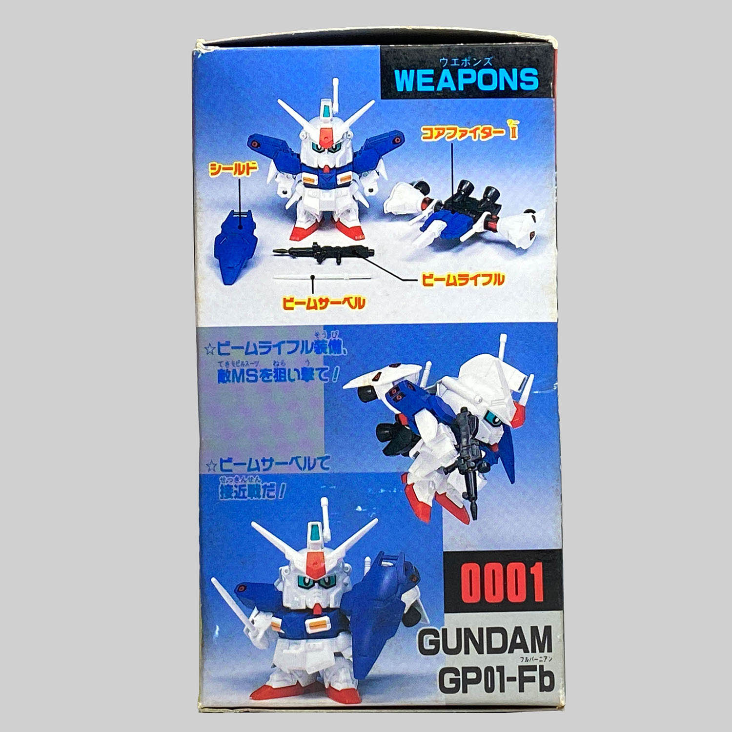 Original SD Gundam Gundam GP01-Fb