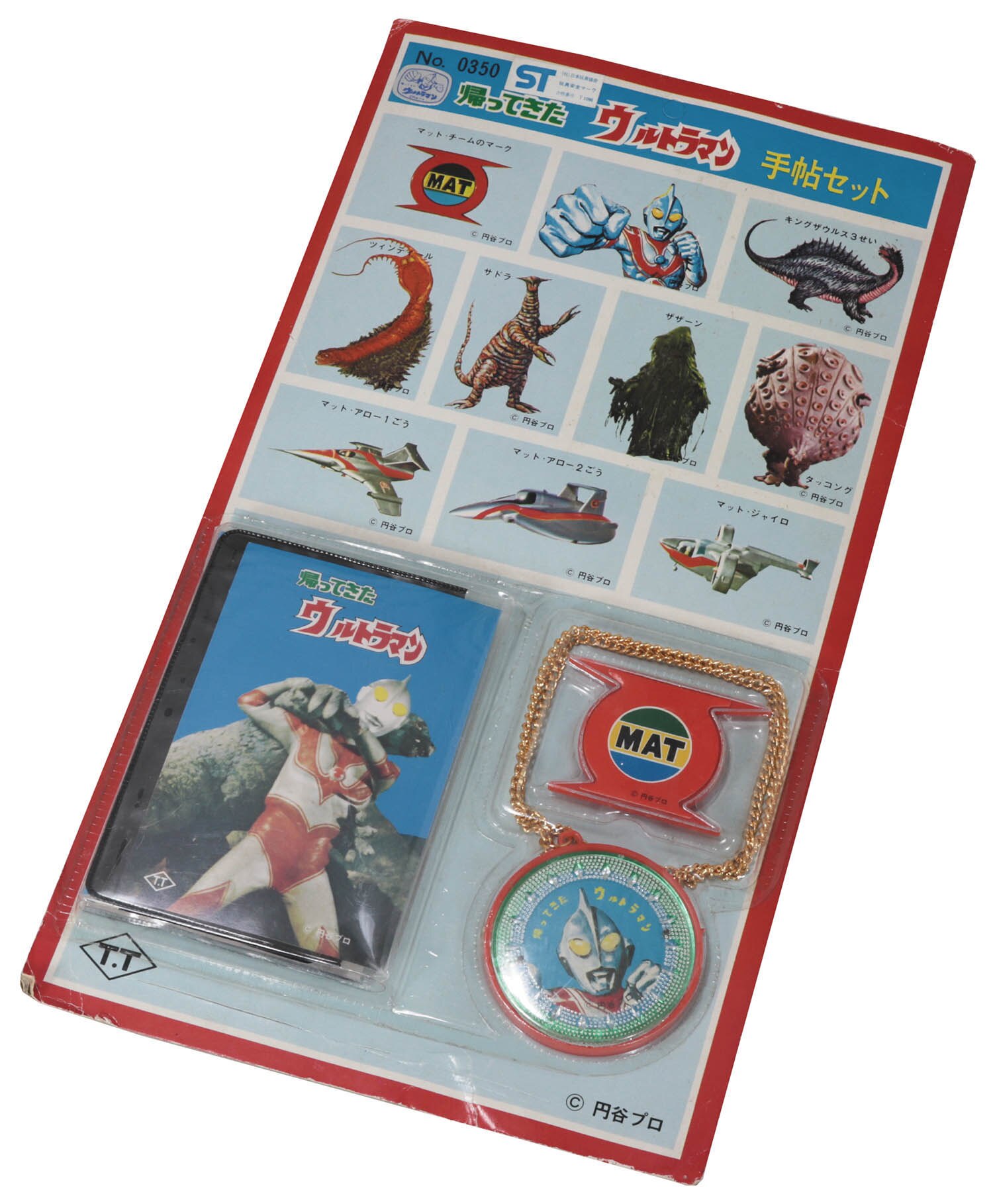 The Return of Ultraman Notebook set