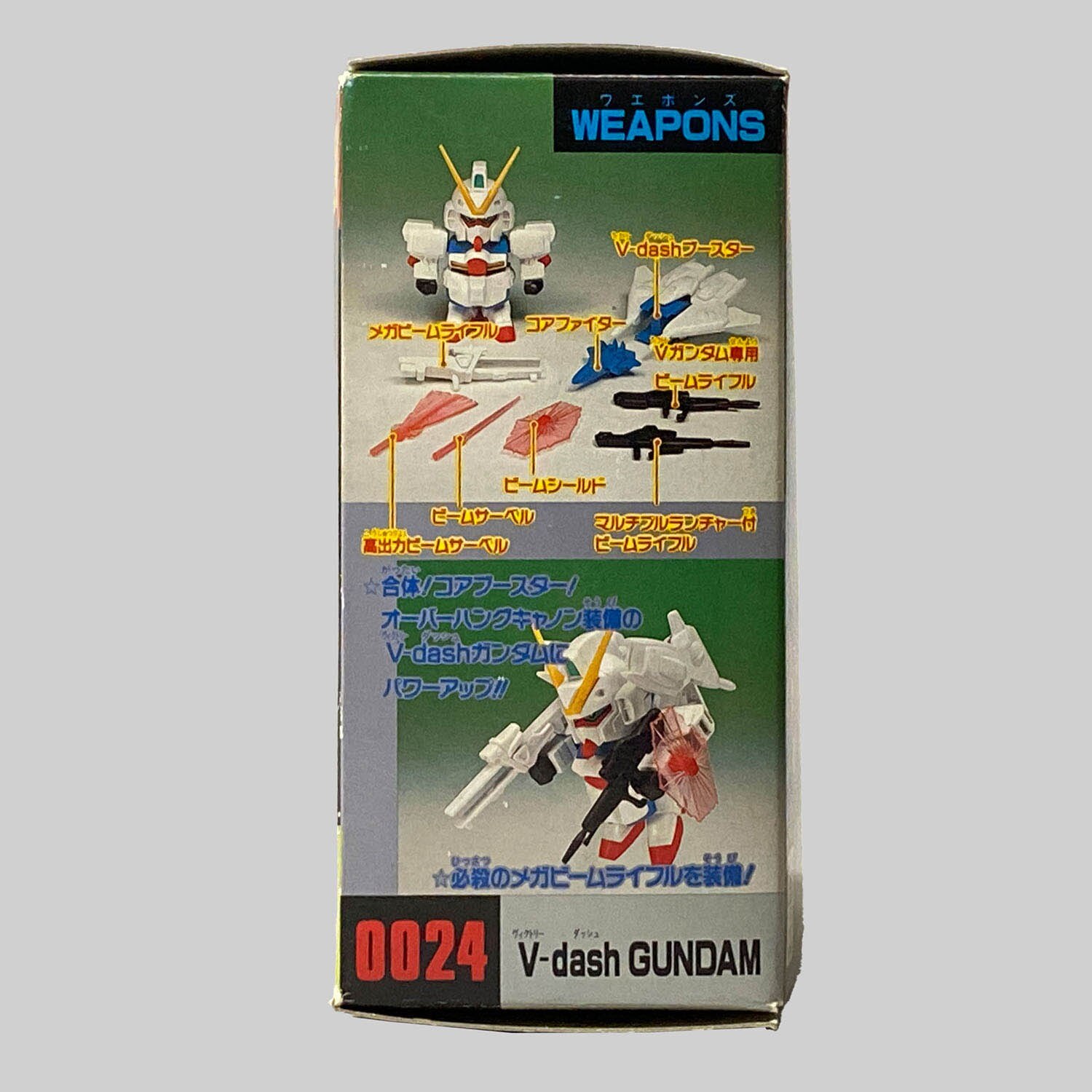 [4437] 元祖SDガンダム V-dashガンダム