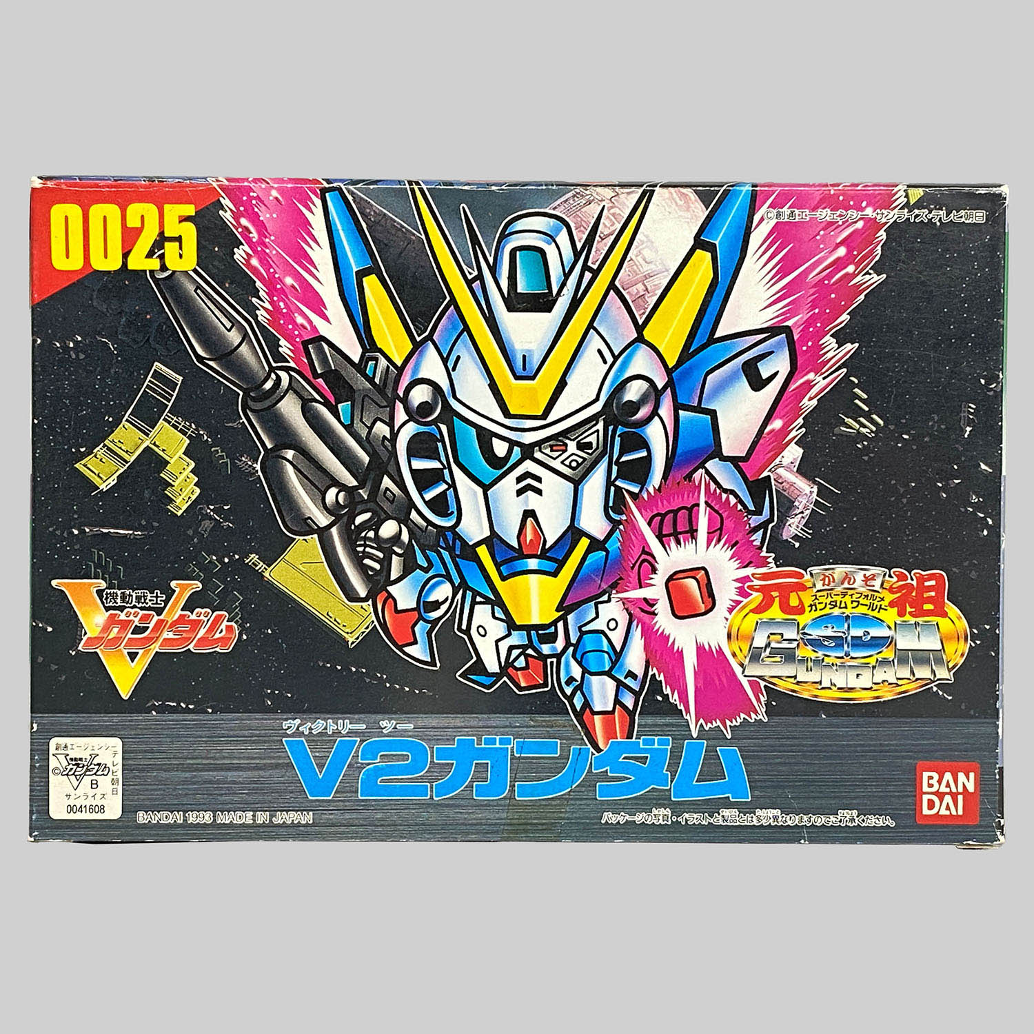 [4438] 元祖SDガンダム V2ガンダム