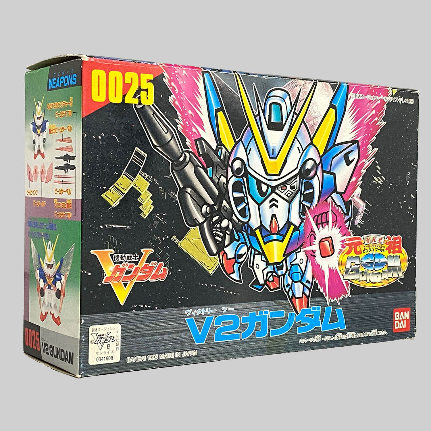 [4438] 元祖SDガンダム V2ガンダム