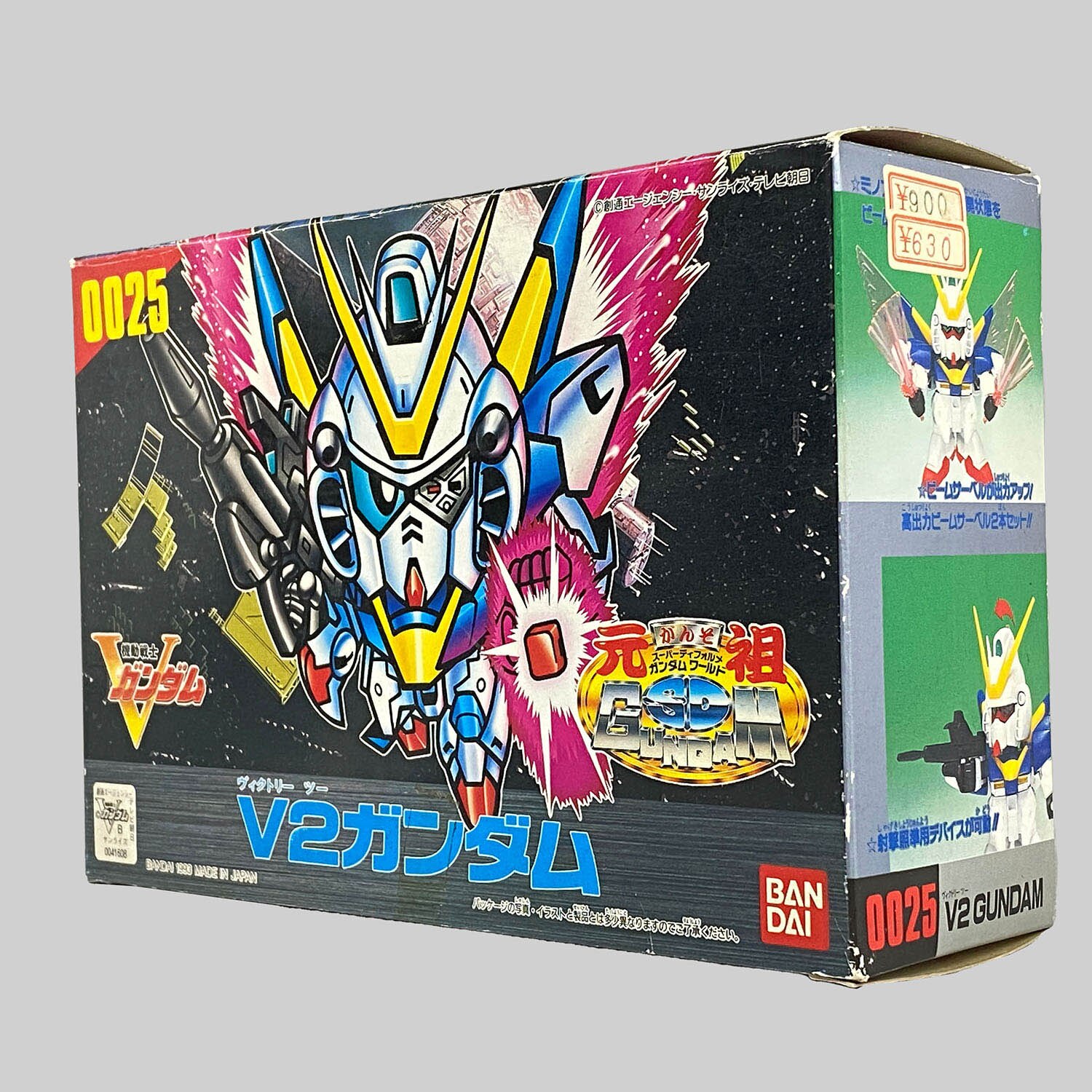 [4438] 元祖SDガンダム V2ガンダム