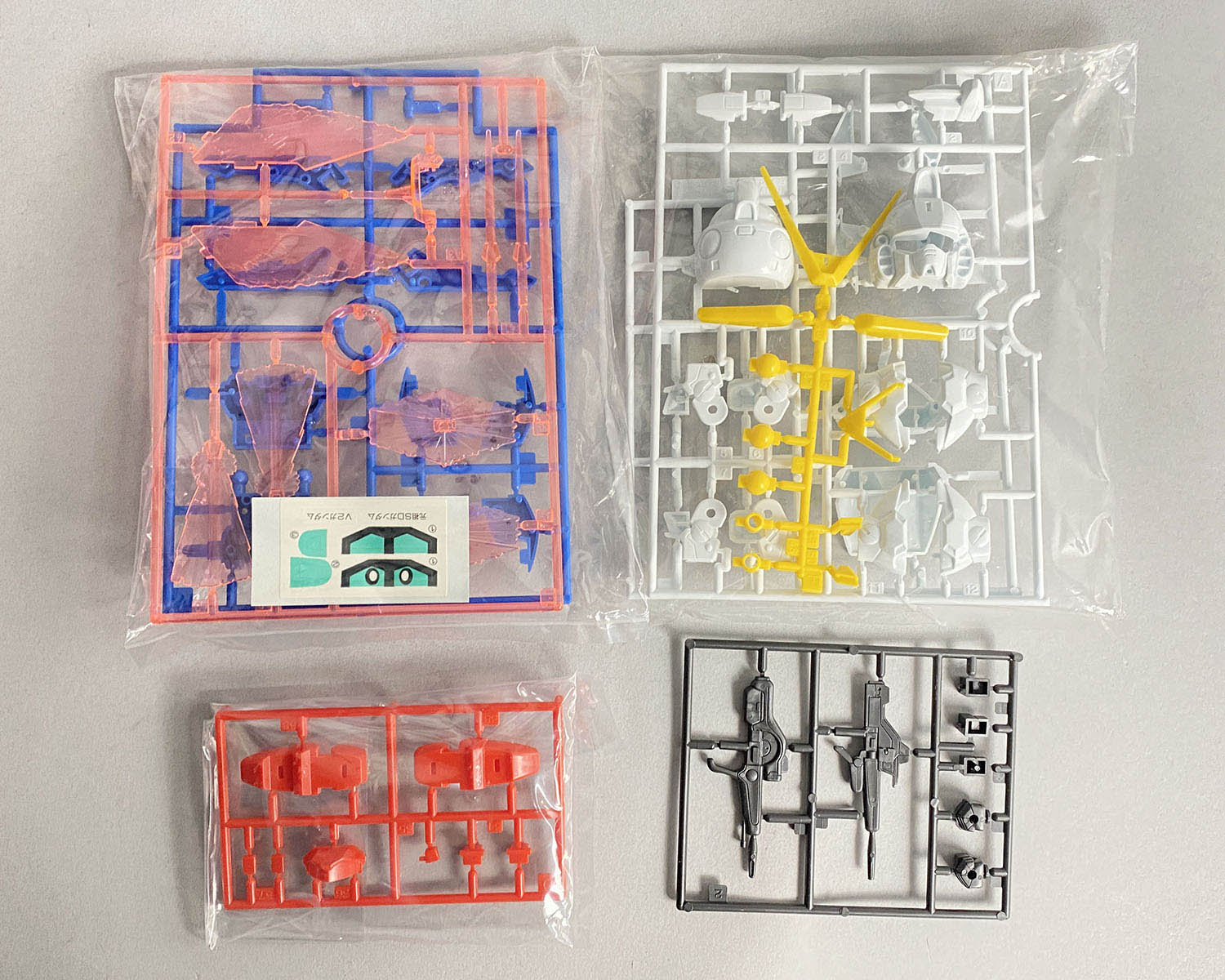 [4438] 元祖SDガンダム V2ガンダム