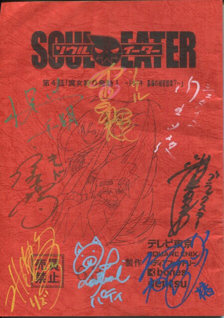 " Soul Eater " Voice actor Signed Script