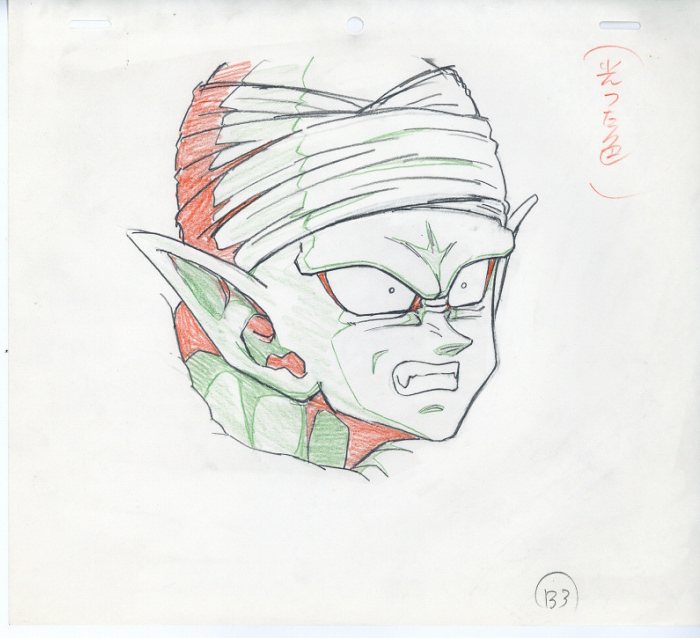 ドラゴンボールZ 原画 ピッコロ