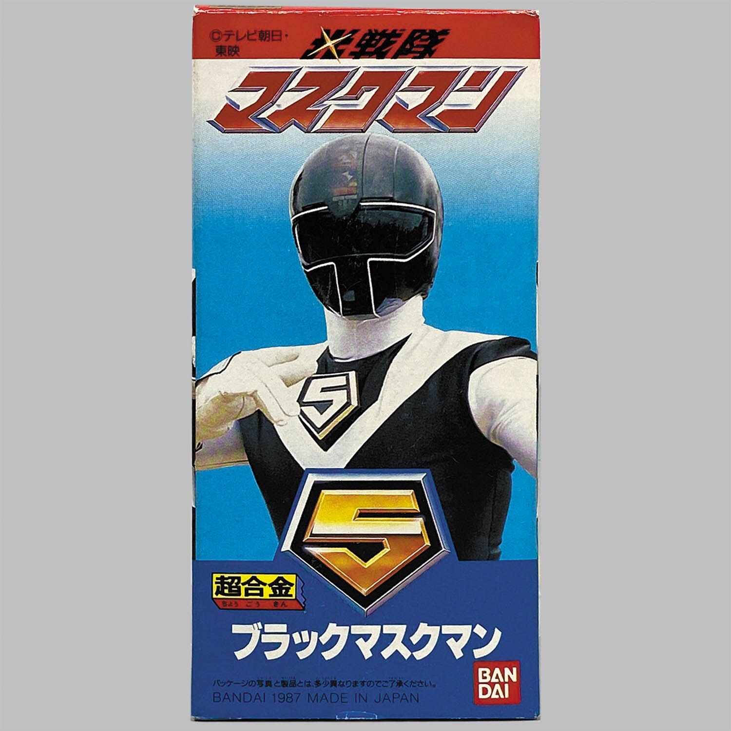Bandai Chogokin Black Mask