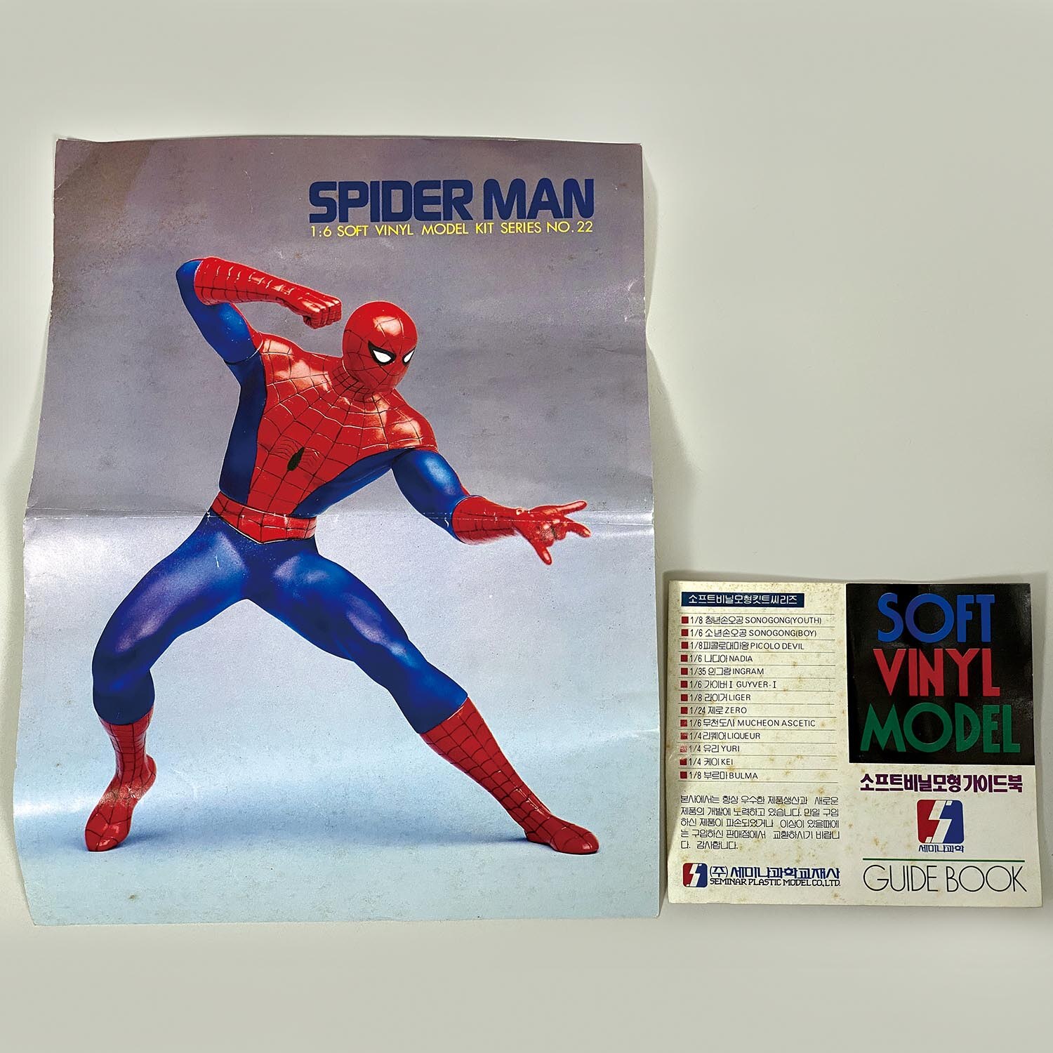 Spider-Man soft vinyl model kit