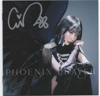 藍井エイル 直筆サイン入りCD「PHOENIX PRAYER」