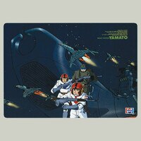 Space Battleship Yamato Oval Bento Box (Medium)