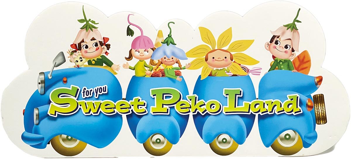 [1695] 不二家 Sweet Peko Land for you 両面POP