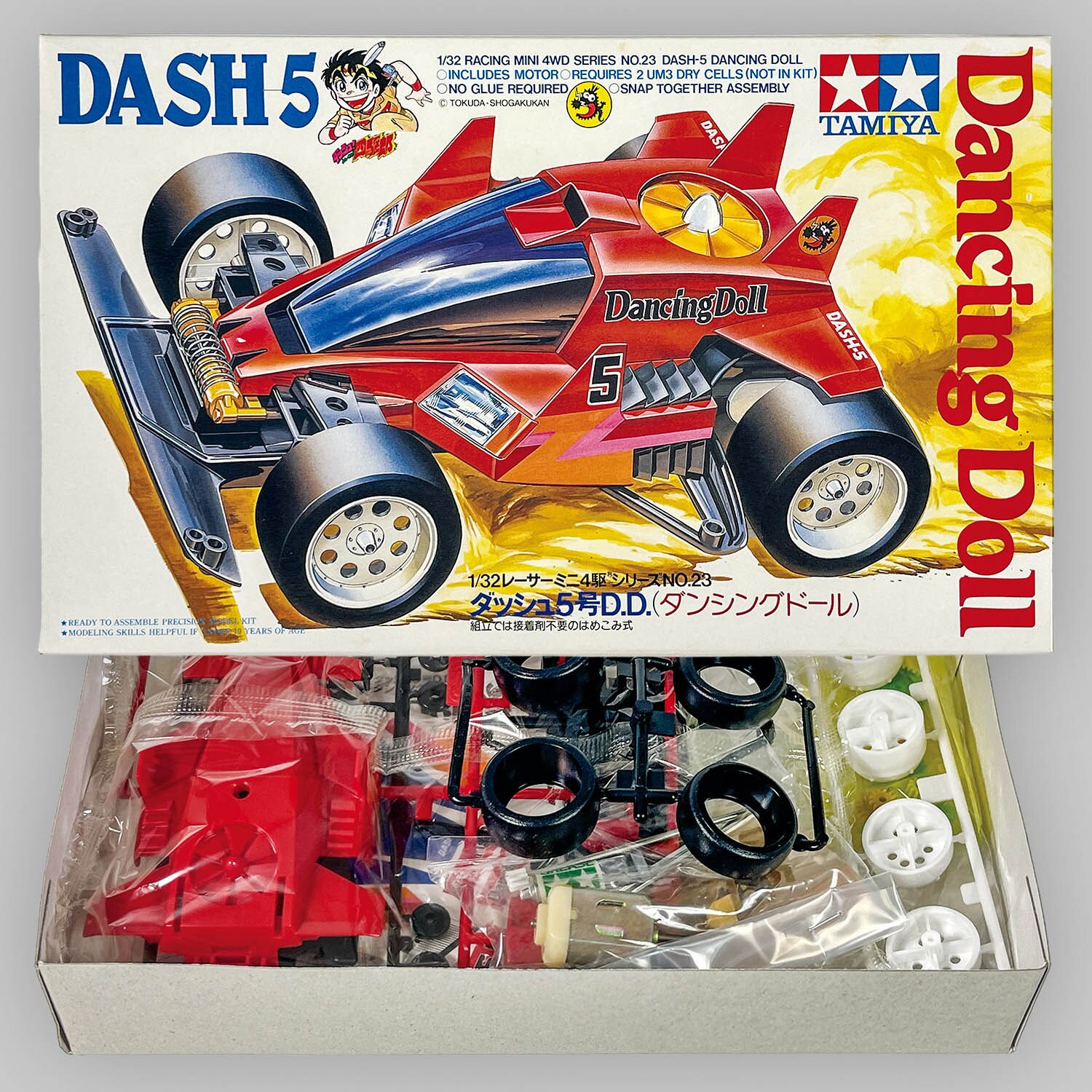 Dash No.5 D.D. (Ondabara 18023)
