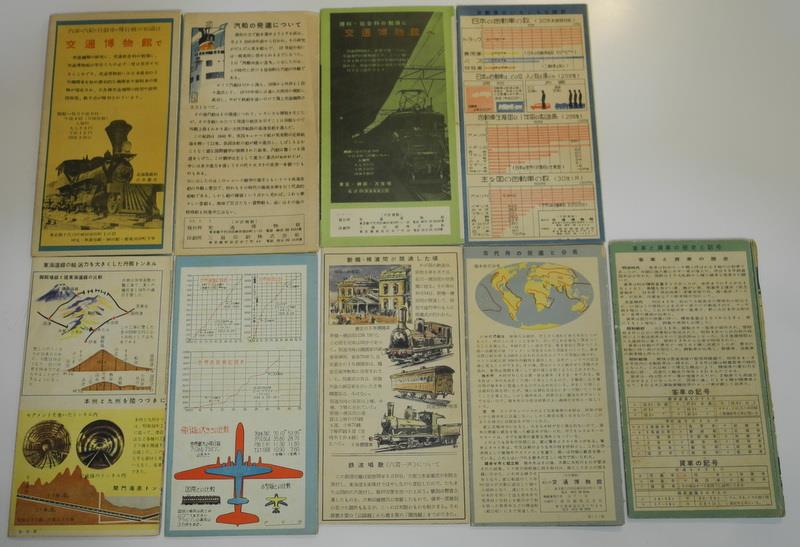 Transport museum bookmarks 9 points at the same time around 1962