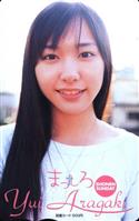 Hiroko Grace Photograph Collection "Extra"