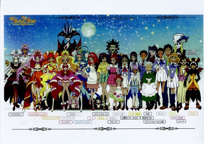 Go! Princess Precure the Movie: Go! Go!! Splendid Triple Feature ...
