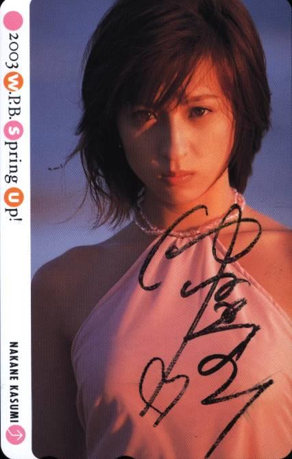 Shueisha Hand Signed Kasumi Nakane 2003 WPB Spring Up