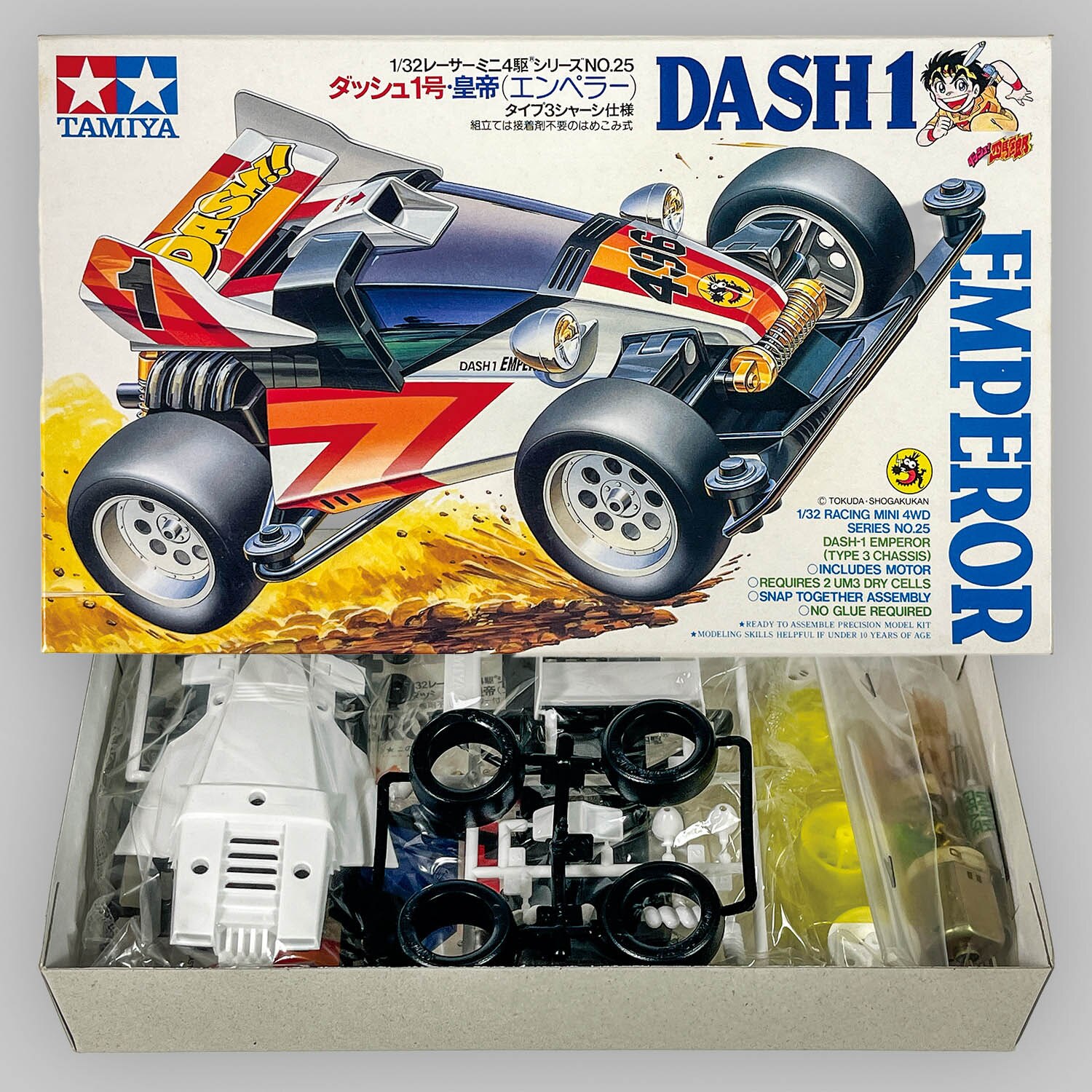 Dash No.1 Emperor Type 3 Chassis (Ondabara 18025)