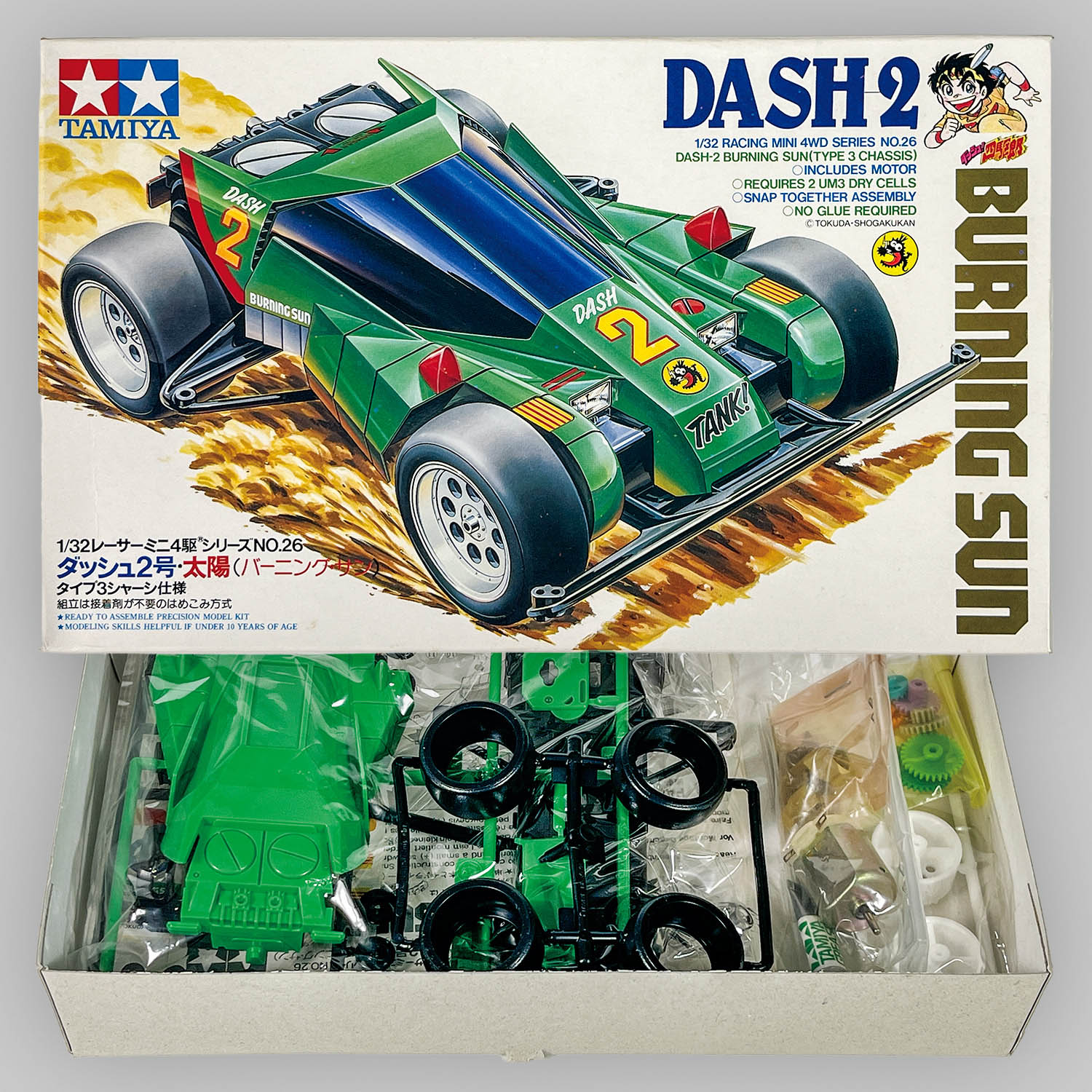 Dash No.2 Sun Type 3 Chassis (Ondabara 18026)