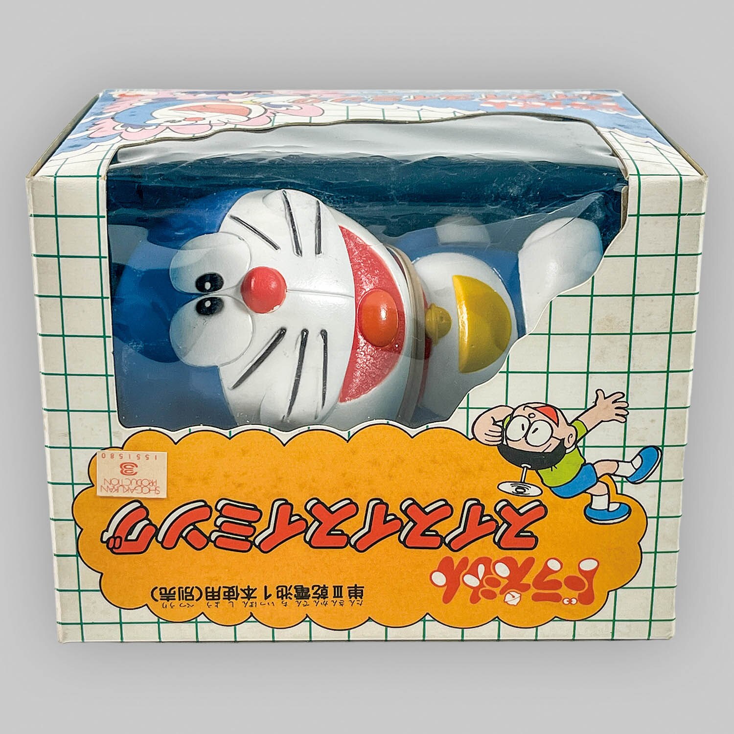 Doraemon Swimming