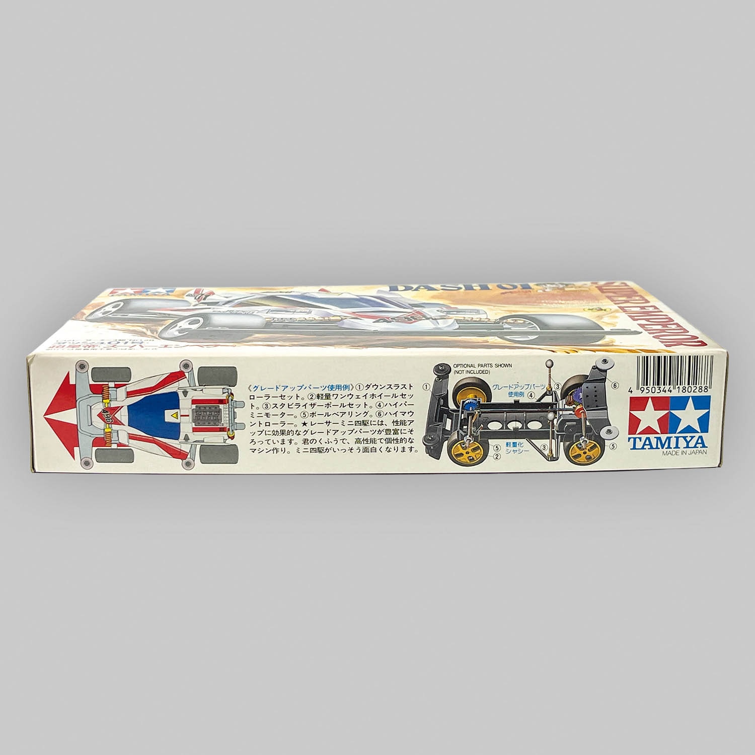 Dash No.01 Super Emperor (Ondabara 18028)