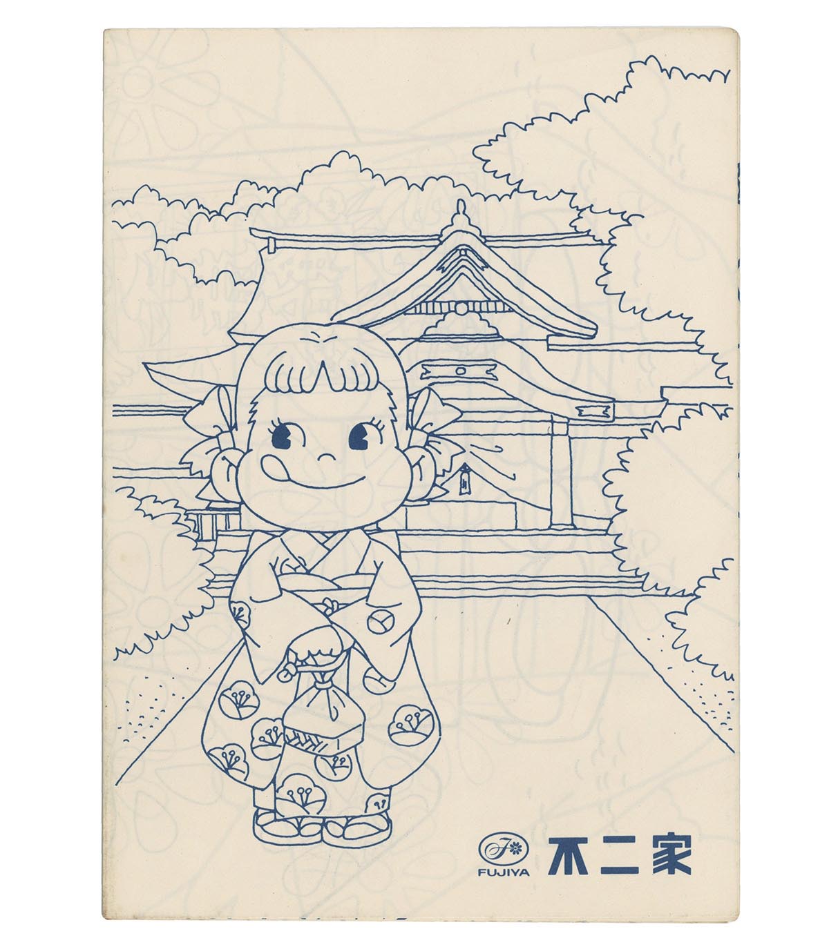 Peko-chan Shichigosan Coloring